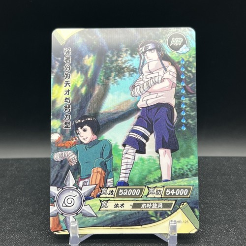 Rock Lee & Neji Hyuga NR-HR-125 Naruto Kayou Card | eBay