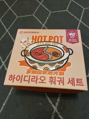 Haidilao Hot Pot Gift Set - H Mart “40 Years Anniversary” | eBay