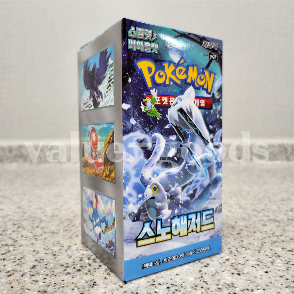 Pokemon Card Scarlet&Violet Snow Hazard Booster Box sv2P Sealed ...