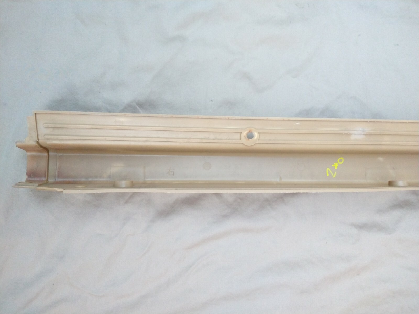79 80 81 82 83 Nissan Datsun 280ZX Rocker Panel Interior Moulding RIGHT ...