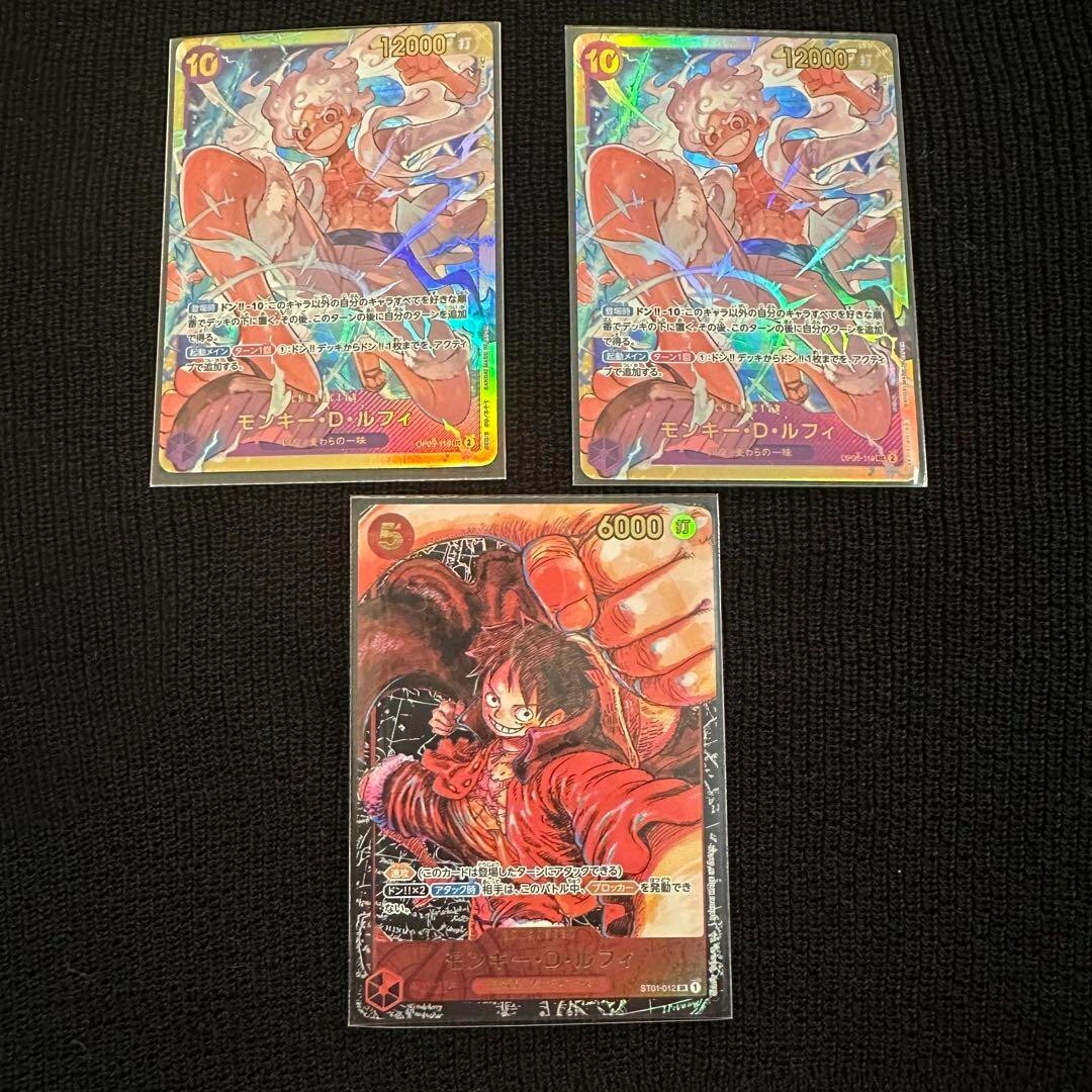 V5 ONE PIECE Card Awakening of the New Era OP05 SEC Monkey D. Luffy ...