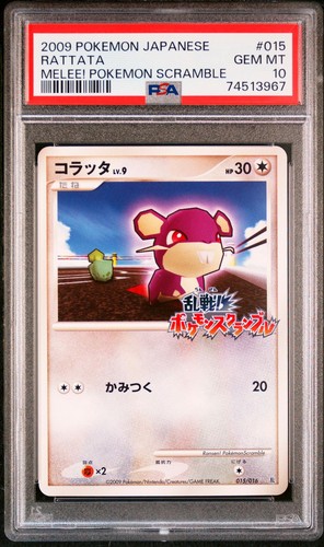 2009 Pokemon Japanese Melee! Pokemon Scramble Rattata 015 PSA 10 GEM ...