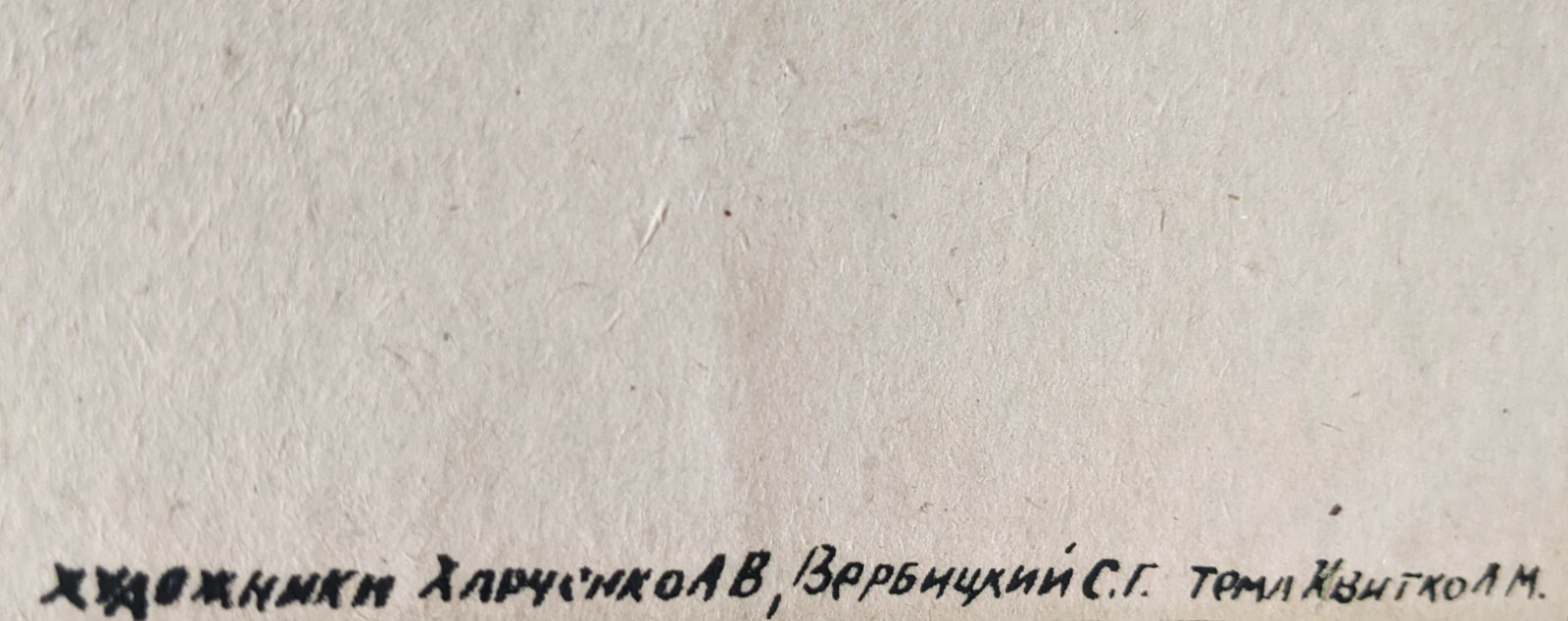 SOVIET SILK SCREEN PRINTING POSTER - ORIGINAL SPORT PROPAGANDA - SOCIAL ...