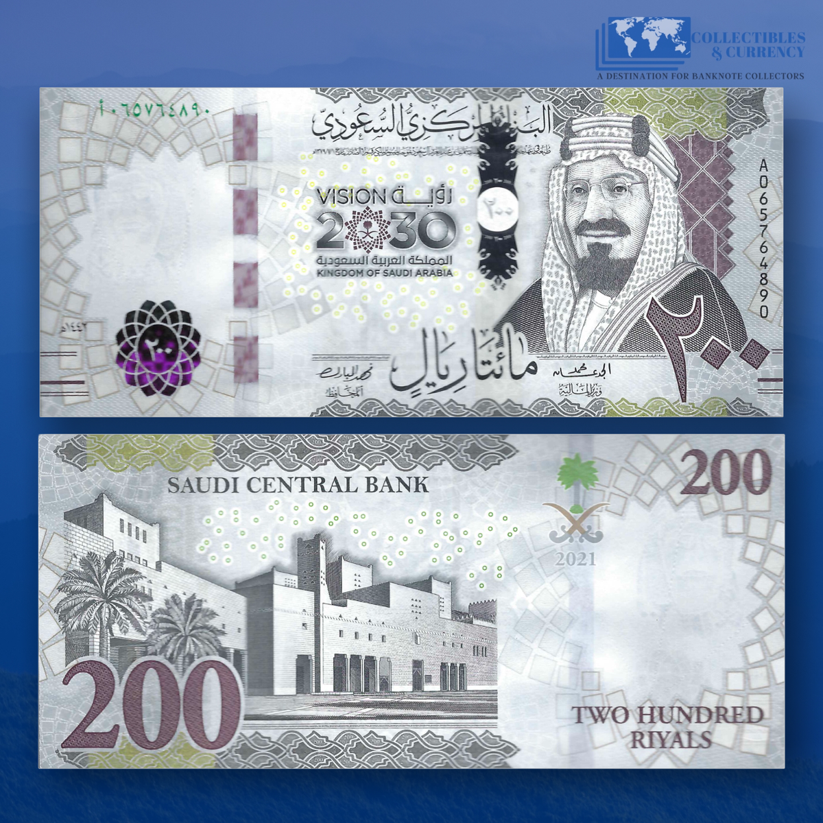 Saudi Arabia Money Obverse Side Of 20 SAR Twenty Saudi Arabia Riyals