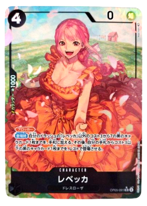 Rebecca OP05-091 SR Parallel Awakening of The New Era One Piece Card ...