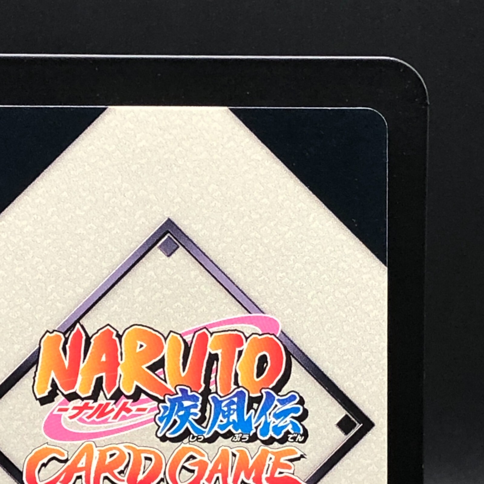 Sakura Haruno Naruto Card Game TCG BANDAI Japanese Shueisha 2007 #020 | eBay