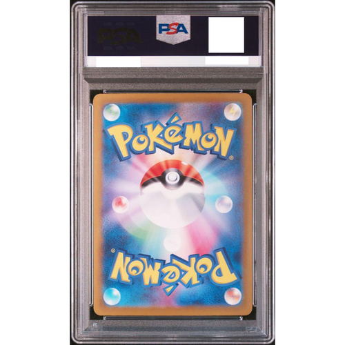 Umbreon ex 161/131 Sv: Prismatic Evolutions Holo for sale online | eBay