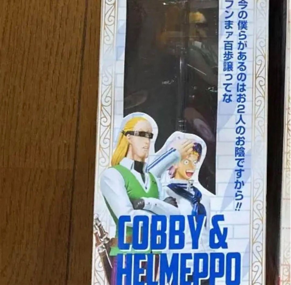 ONE PIECE Figuarts ZERO Navy Coby & Helmeppo Enies Lobby Edition From ...