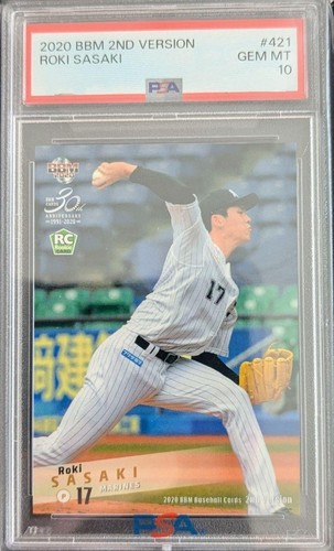 Roki Sasaki Rookie Card 2020 BBM 2nd RC #421 Limited Japan PSA 10 | eBay