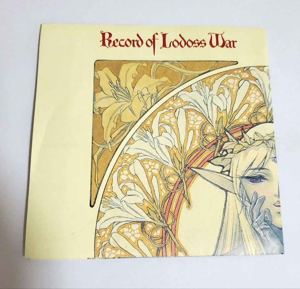 Hudson Soft Record of Lodoss War PC Engine CDROM Near Unused 1992 | eBay