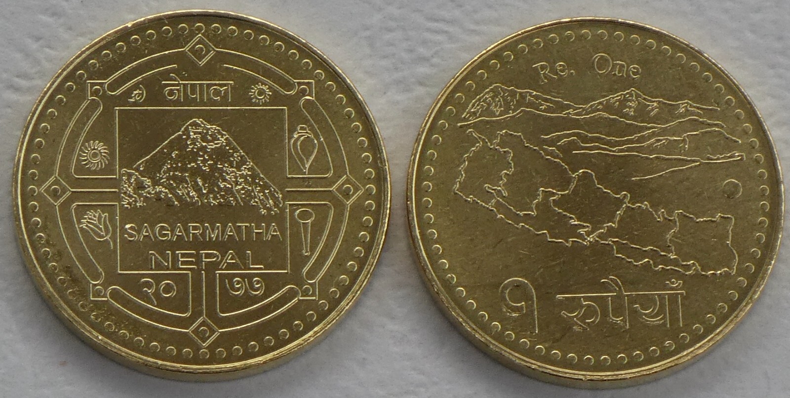 Nepal 1 Rupee Commemorative Coin 2020 Mount Everest Uncirculated | eBay
