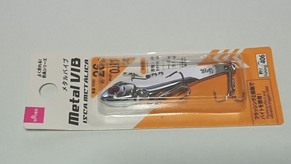 Daiso! Fishing gear series 5 types of fishing lures set Free shipping ...