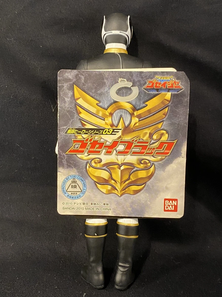 Goseiger Logo