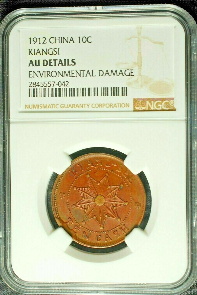 1912 China Republic KIANGSI 10 Cash Coin NGC AU Details Rare 華 中華民國 ...
