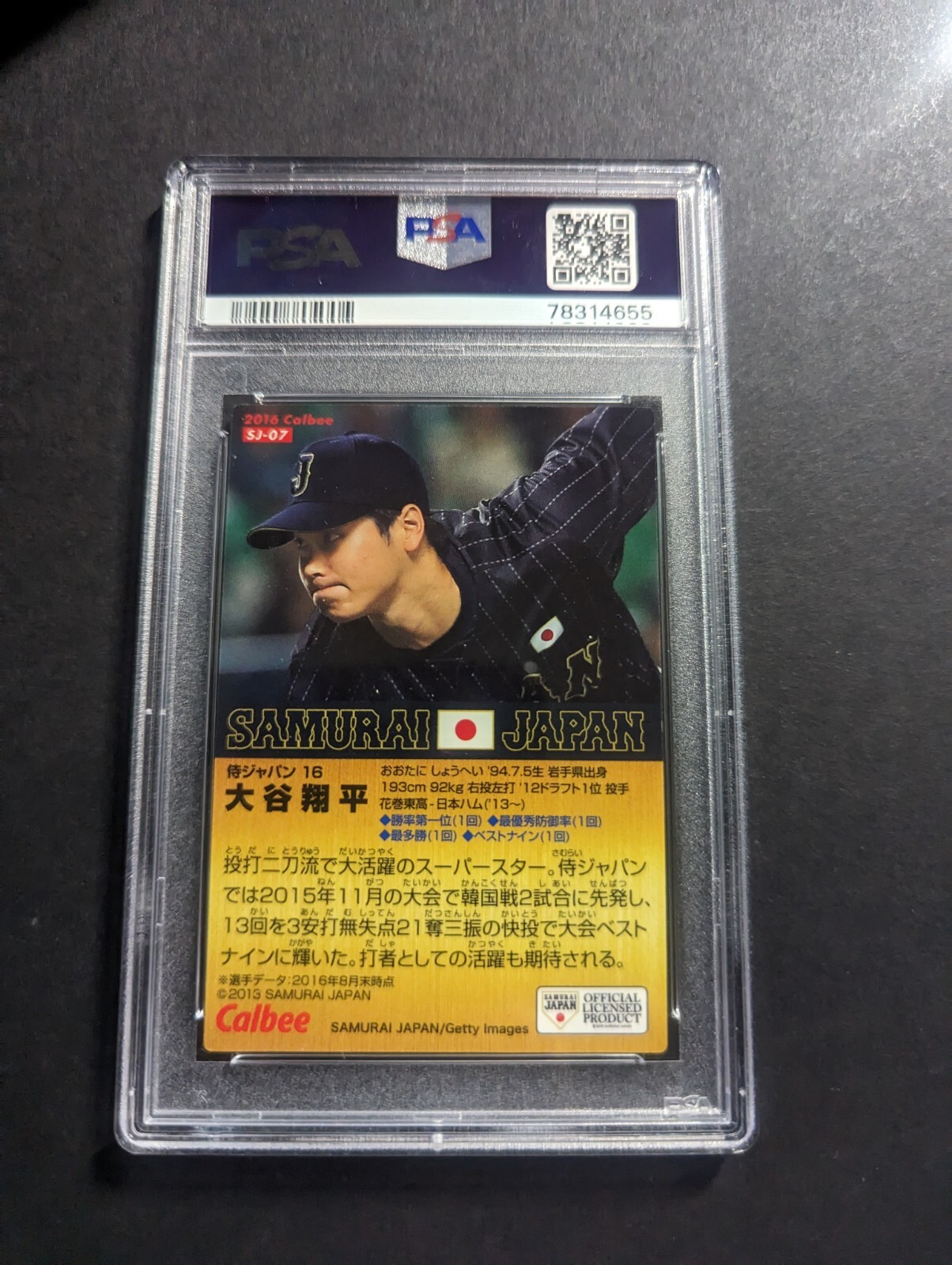 2016+Calbee+-+Samurai+Japan+Gold+Foil+Signature+%23SJ-07+Shohei+Ohtani+%28RC%29 for sale online ...