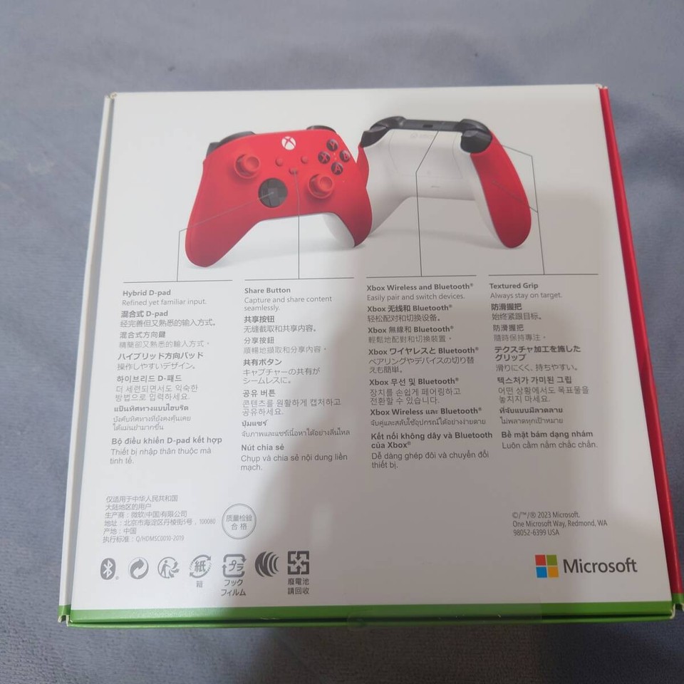 Xbox Wireless Controller Pulse Red QAU-00013 | eBay UK