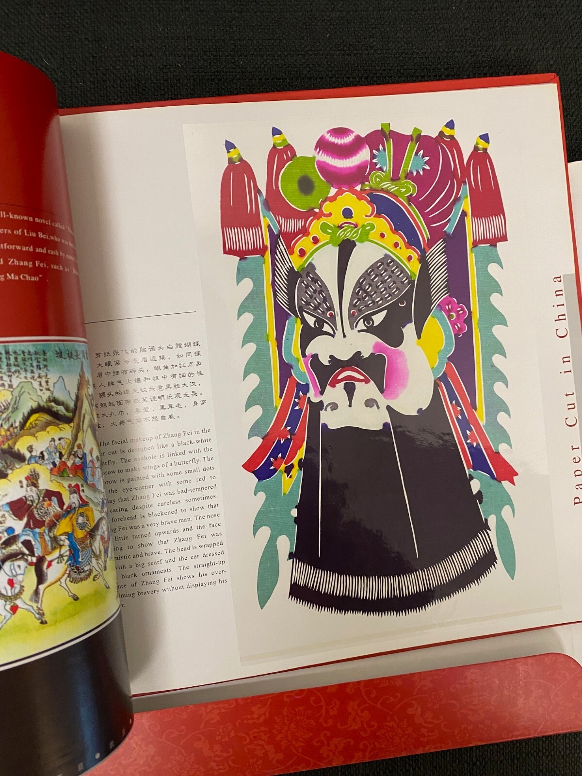 Brand New Paper Cut In China, Facial Makeup of Peking Opera Book Art ...