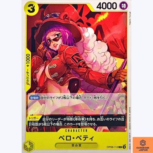 Belo Betty C OP09-112 Emperors in the New World One Piece Card Game Japanese NM | eBay
