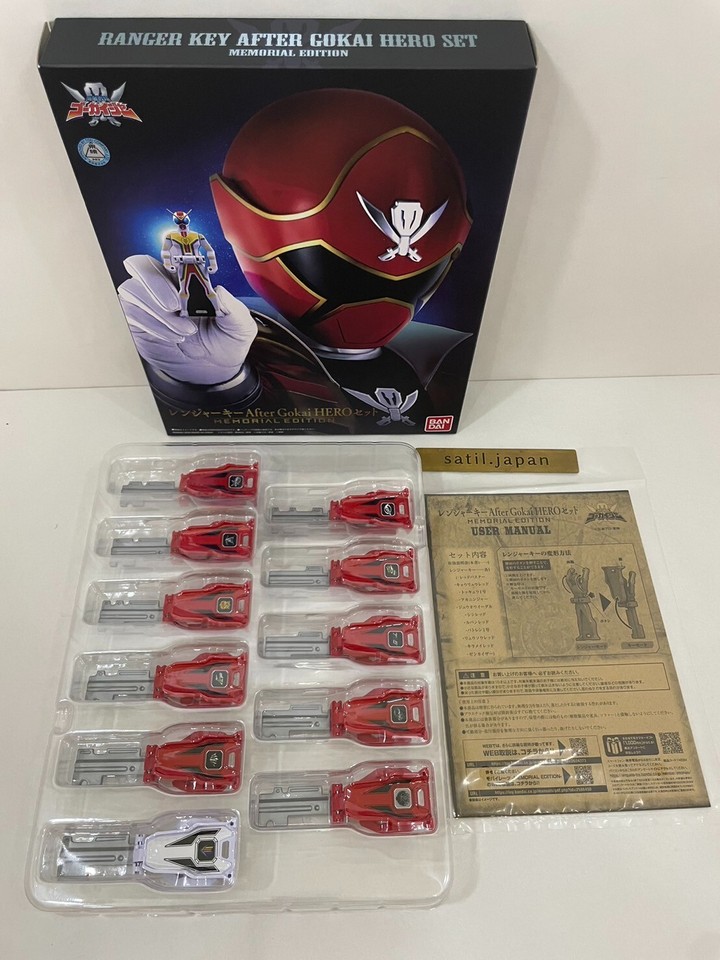 BANDAI Gokaiger Mobirates & Ranger Key After Gokai HERO Set Memorial ...