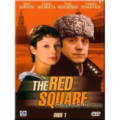 2DVD PAL THE RED SQUARE RUSSIAN TV SERIES DRAMA DETECTIVE Красная ...