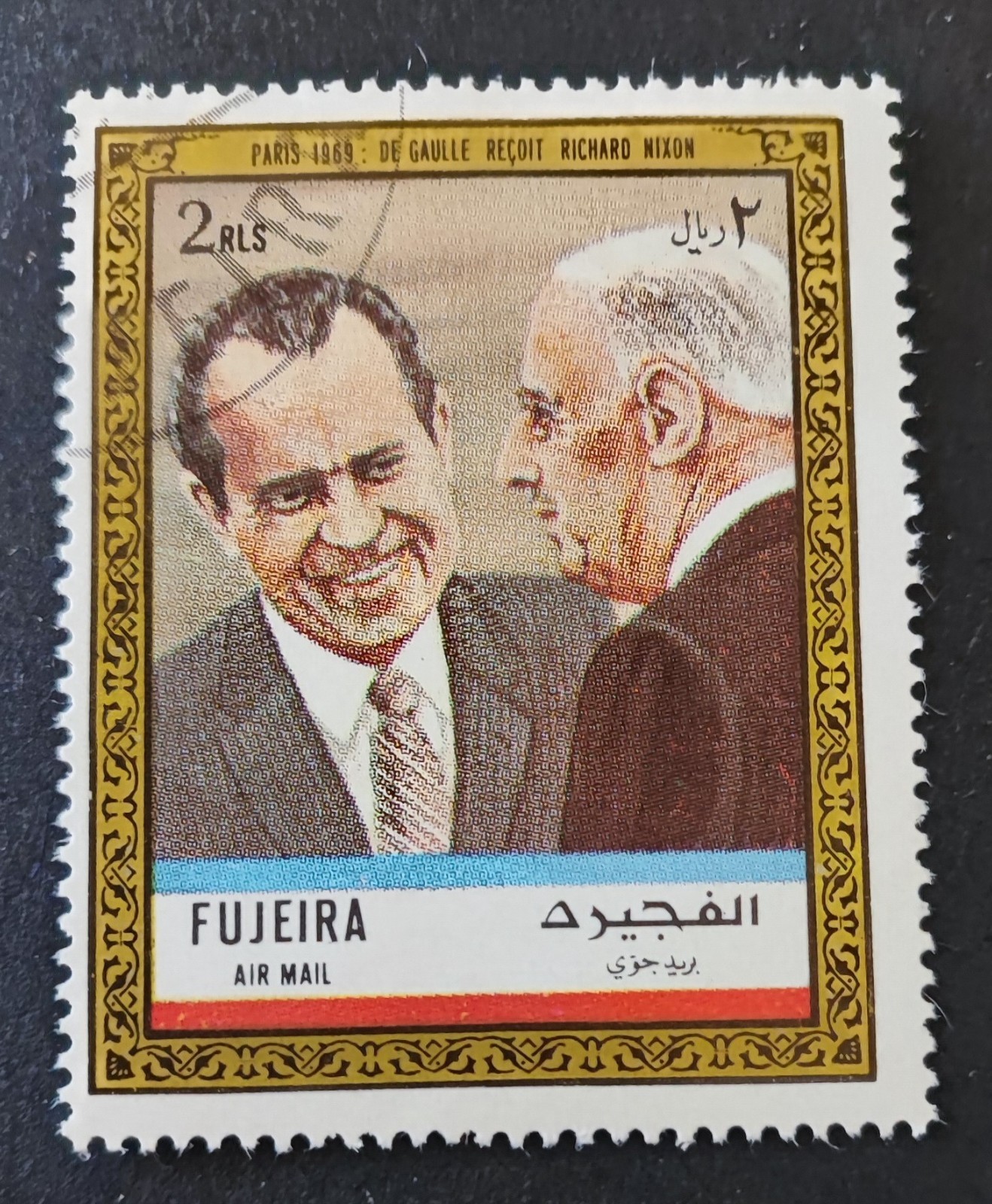 TIMBRE STAMP FUJEIRA 1972 DE GAULLE PARIS 1969 DE GAULLE RECOIT RICHARD ...