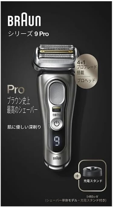 BRAUN Series 9 Pro Electric Shaver Rechargeable Compact 4 Blades Dry ...