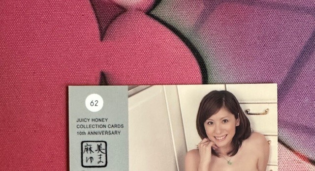 Juicy Honey - Yuma Asami - Choose your card + Need more pic? Just Ask Me | eBay