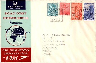 1953 India New Delhi Airmail BOAC Jetliner First Flight Cover FFC to ...