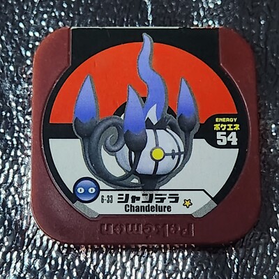 Chandelure 6-33 Pokemon Tretta Game Japanese Nintendo Maroon Coin Chip ...