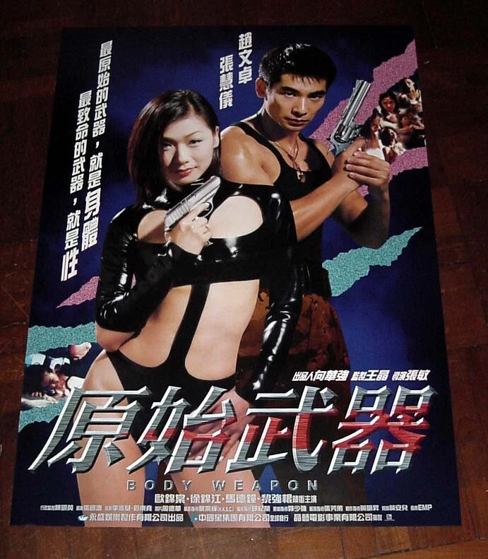 Angie Cheong Wai Yee