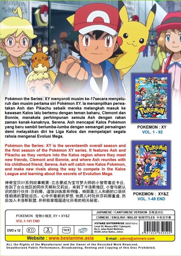 DVD Anime POKEMON XY + XYZ TV Series (1-141 End) English Subtitle, All ...