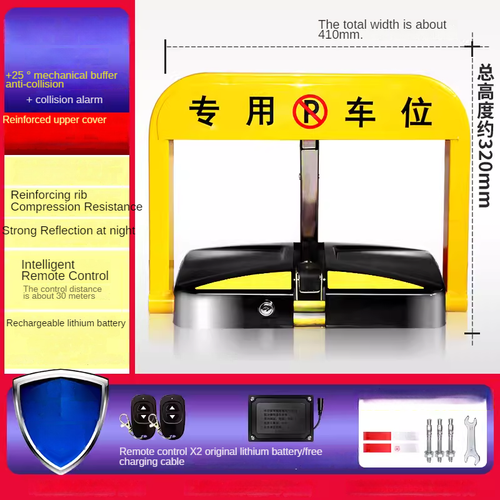 Remote Control Car Parking Space Lock Induction Car Parking Space Lock ...
