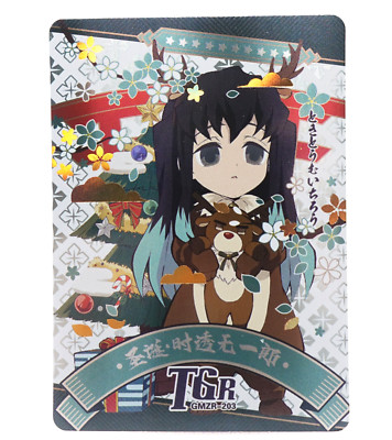 Demon Slayer TGR Muichiro Christmas TGR Anime Doujin Holo Foil Trading ...