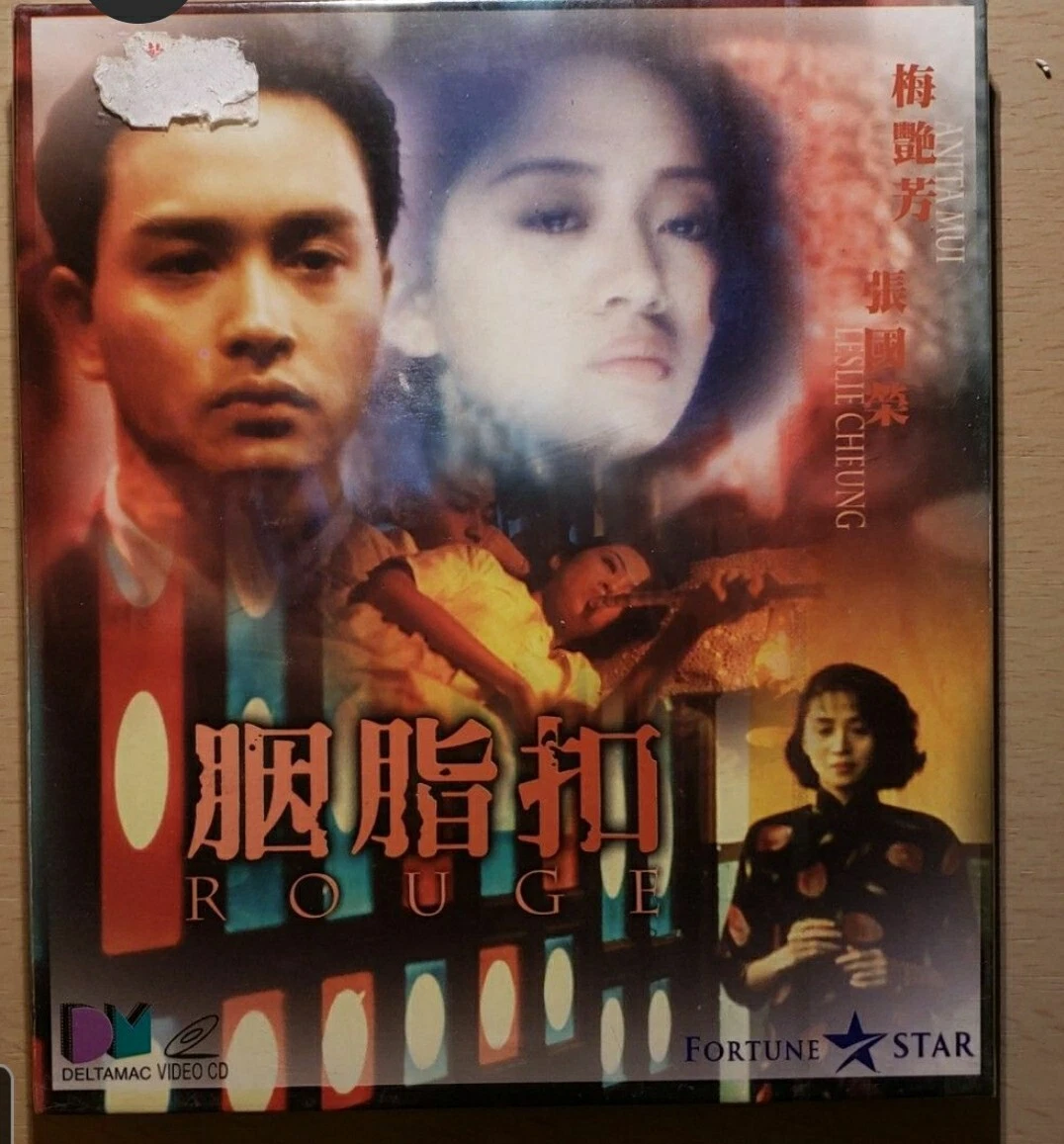 Anita Mui And Leslie Cheung