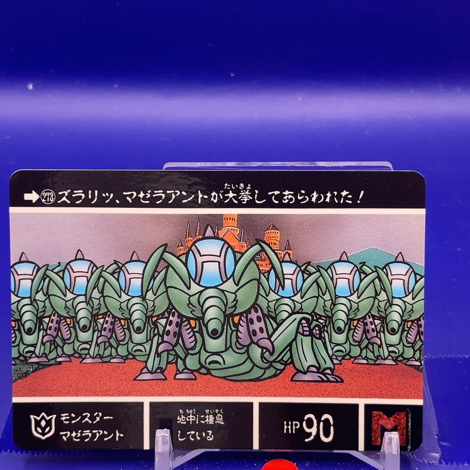 Gundam Carddass card No273 Mazera Ant 1991 BANDAI Made in JAPAN TCG #01 ...