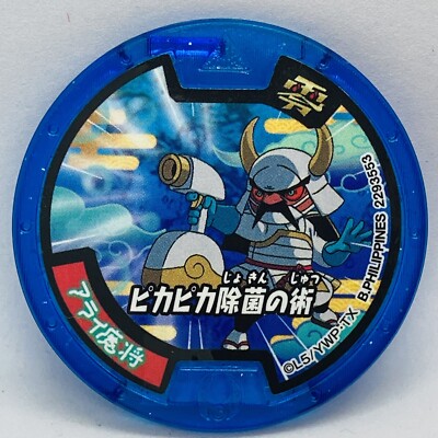 Yo-Kai Watch Medals Washogun Blue Z Medal Japanese Yokai Araimasho | eBay