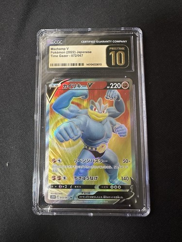 CGC 10 GEM MINT Japanese Pokemon 2022 Machamp V 072/067 Time Gazer | eBay