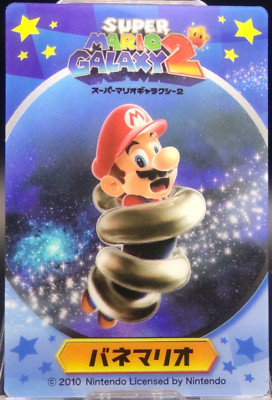 Spring Mario Super Mario Bros Galaxy 2 Vintage Plastic Card Nintendo ...