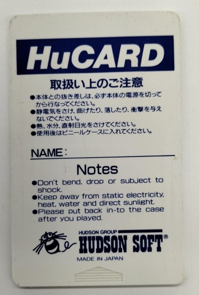 Hudson PC Engine HU Card Software Super Star Soldier h253_0928 | eBay