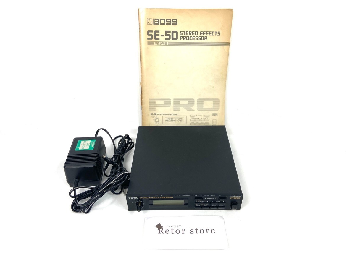 ★BOSS SE-50★STEREO EFFECTS PROCESSOR★ステレオエフェクター★取説・元箱付き★｜ホビー、カルチャー