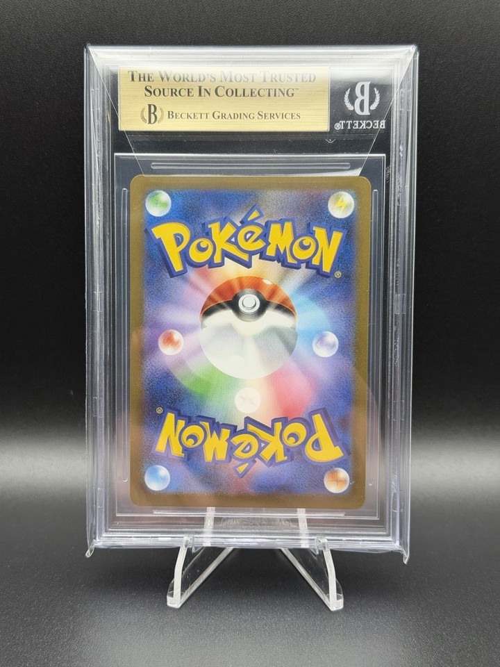 2025 Pokemon Pikachu McDonald's Purchase JPN Promo 020/M-P BGS 10 | eBay