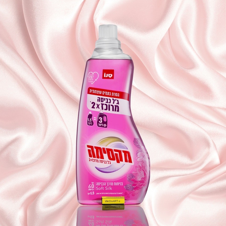 SANO - MAXIMA Concentrated 2X Laundry Gel - SOFT SILK scent 1.5 liters ...