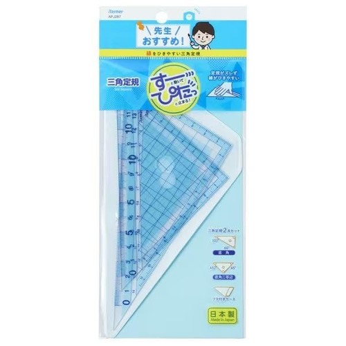 Raymay Fujii Sensei's Recommended Triangle Ruler Large APJ287 | eBay