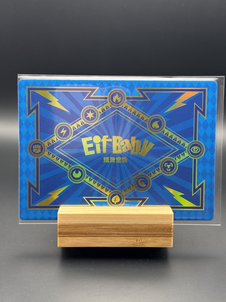 Pokemon Chinese Eif-Baby 2.0 Card: Koraidon | eBay