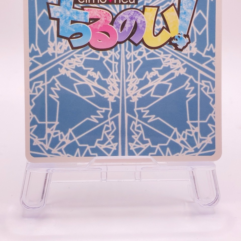 Cirno Touhou Project Cirno neu Japanese Trading Card Game 9 K149 #6 ...