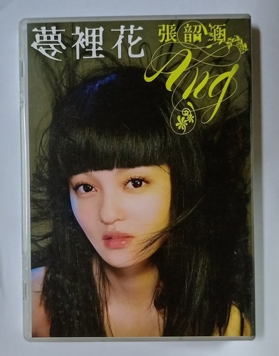 张韶涵 梦里花 百变写真版 Angela Chang CD+DVD+52頁全彩精致写真册 福茂唱片 2007 马来西亚版 Malaysia ...