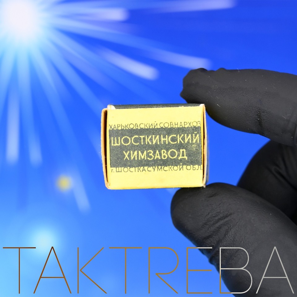 Original 16mm Film Svema Photo-65 for Kiev-30/303/Vega etc. Cameras by ...