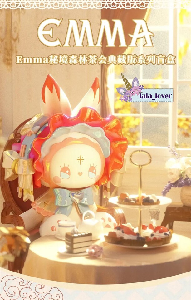 MJ Studio EMMA Secret Lantern Light Dim Series Forest Tea Time Limited ...