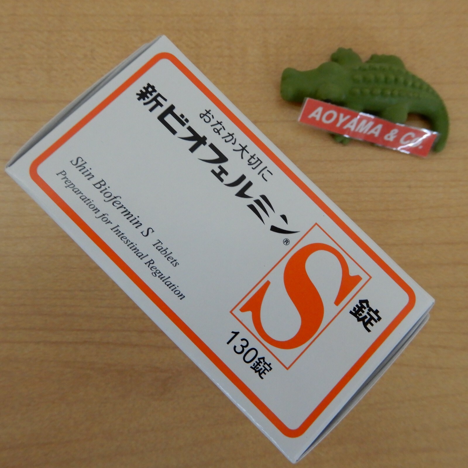 Taisho Biofermin S 130 Tablets Intestinal Rectification Souvenir From ...