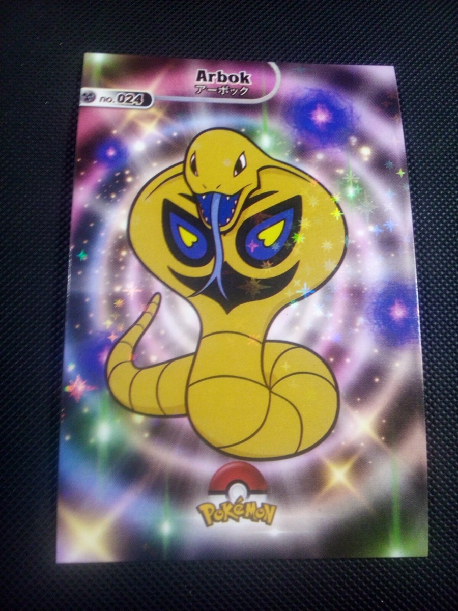 Cartao De Mega Evolucao Arbok